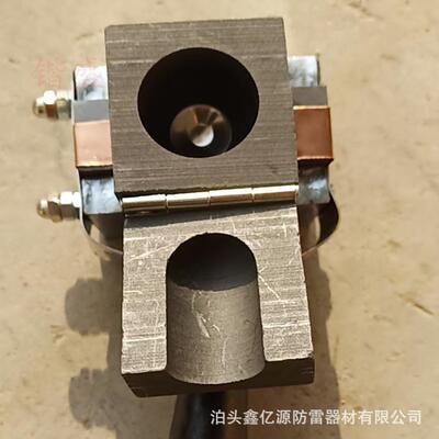 销售火泥焊接模具 铝热焊接模具供应 石墨放热焊接模具