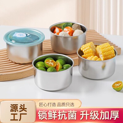Food-grade refrigerator-specific stainless steel sealed cont