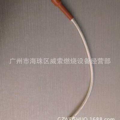 高压线 利雅路原装燃烧器GS20点火高压线 FS20燃烧机配件