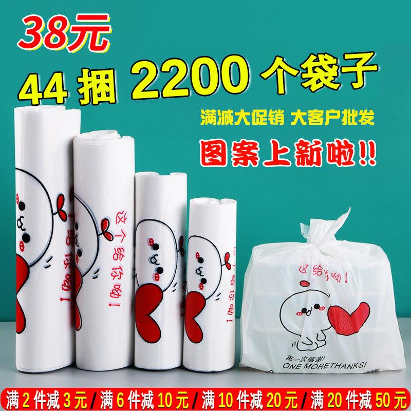 加厚外送打包袋餐饮商用方便袋水果手提袋包装食品级塑料袋子