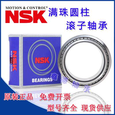 进口N无保持架圆柱滚子轴承 NCF 3006 3007 2206 2207 CV 满珠