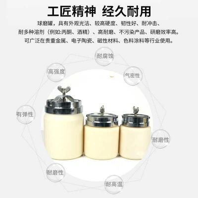 尼龙卧2L式球磨罐500ml/1/L/3L/5L/10L/15L/行星球磨罐淇5LM米ITR