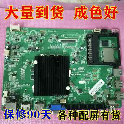 35019493 35019786 35020457 35019392 LED42 49 50 556610 80A