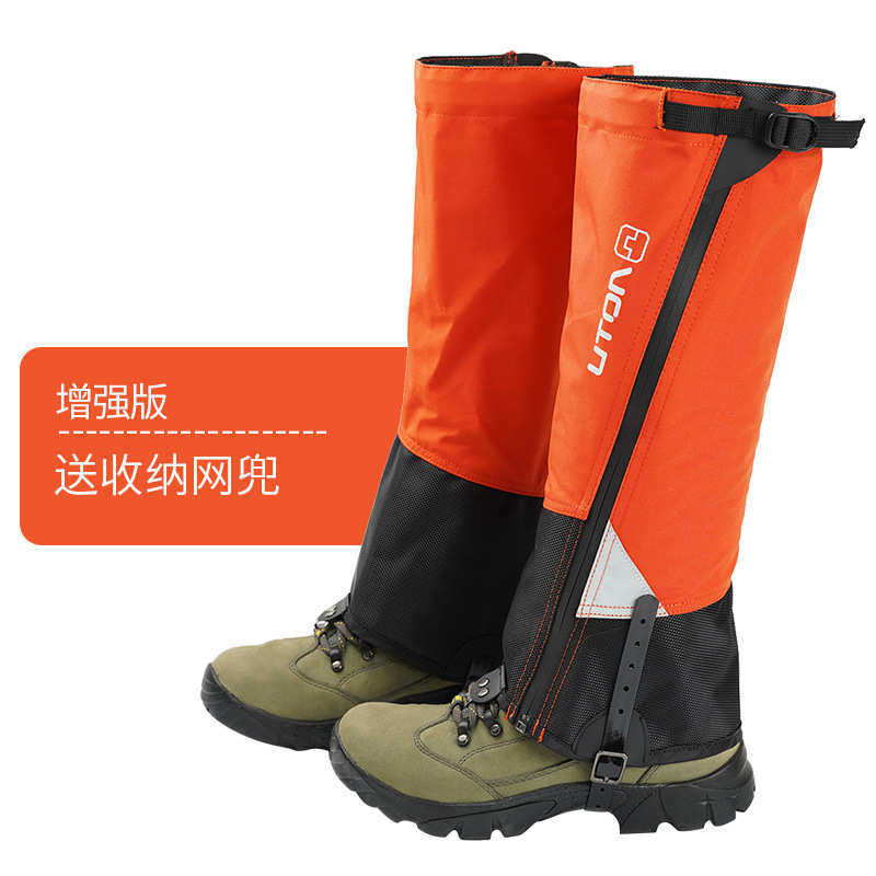 套雪套登山脚at8911拉链护户外防爆款透气套水鞋防沙凹凸滑雪