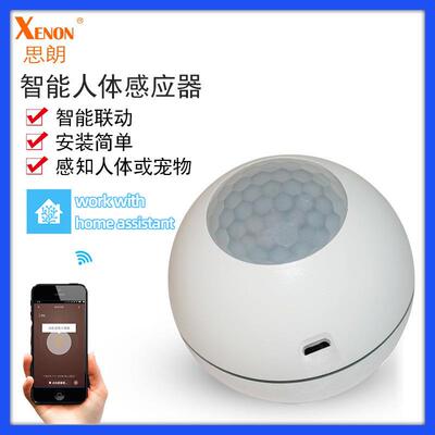 智能zigbee3.0人体感应器PIR家用联动开关安全防护home assistant