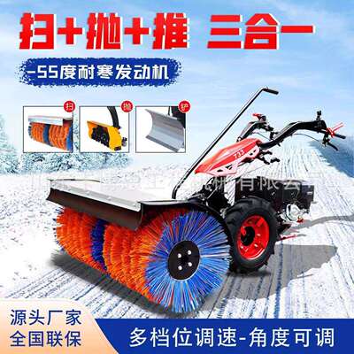 载式扫雪滚刷装装机改扫HLZ雪车市载政道路除雪车铲汽油自走式扫