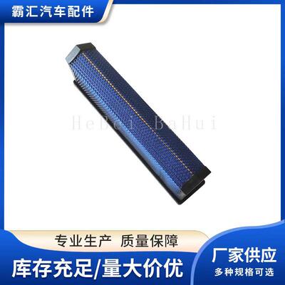 厂家 适用福莱纳蜂窝空气滤清器AF27879-P610260-P618478滤芯