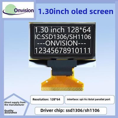 1.3英寸Oled显示屏128*64液晶屏Ssd1306 Sh1106驱动屏幕