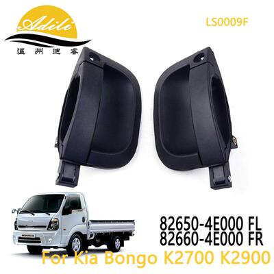 轻卡车门拉手适用BONGOK2500K2700K290082650-4E00082660-4E000