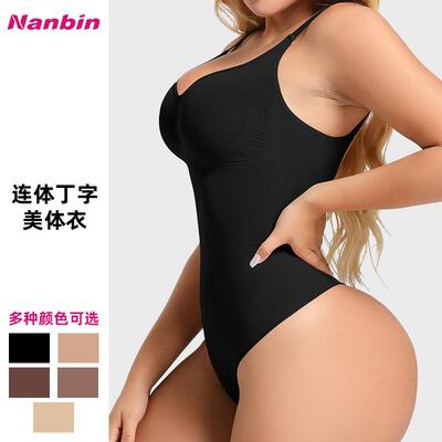 Conjoined shapewear for women, abdominal opening and