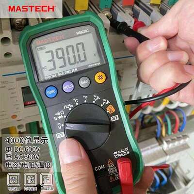 MASTECH华仪MS8239B高精度小型数字万用表电工数显表电容频率