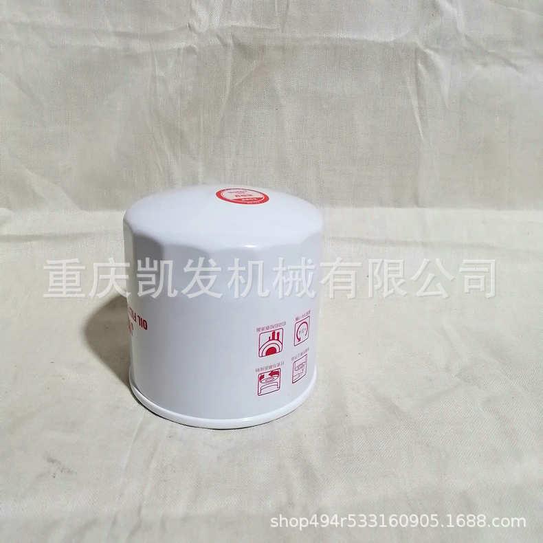 供应开普发电机组零部件 KD4105机油滤清器芯
