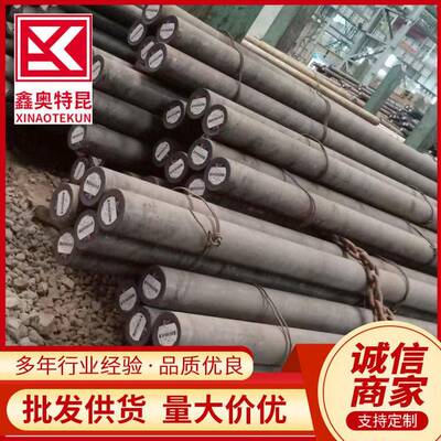 15-5ph不锈钢圆钢  0cr15ni5cu4nb实心不锈钢棒材  支持切割