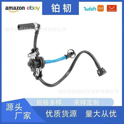 06F133781L 06F133781D适用大众捷达帕萨特尚酷碳阀管路总成