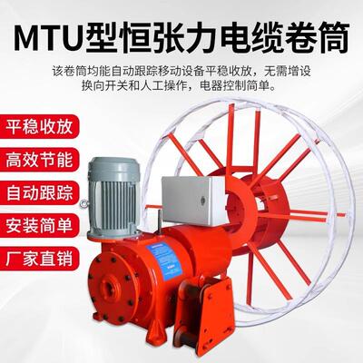 起重机龙门吊MTU恒张力电缆卷筒自动收放线器大平方大吨位卷线器