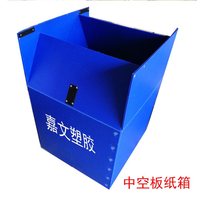 PP全新料新兰塑胶可折叠重复循环中空板纸箱塑料中空板箱