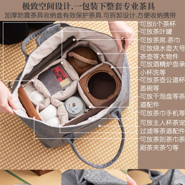 整套行具收纳包袋超大纳号家用户外便KJ-PJ-26旅携茶具大容量收盒