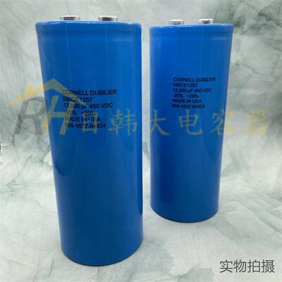 550CE1257 450v12000uf 450vdc 电解电容CORNELL DUBILIE