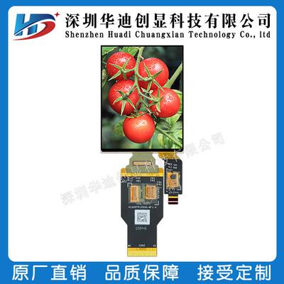 2.4寸AMOLED彩屏450*600高清带触摸手持终端驱动ICNA3312显示屏