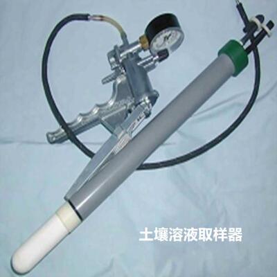 SW系列吸压式土壤溶液取样器正负压两种方式提取管内吸取溶解