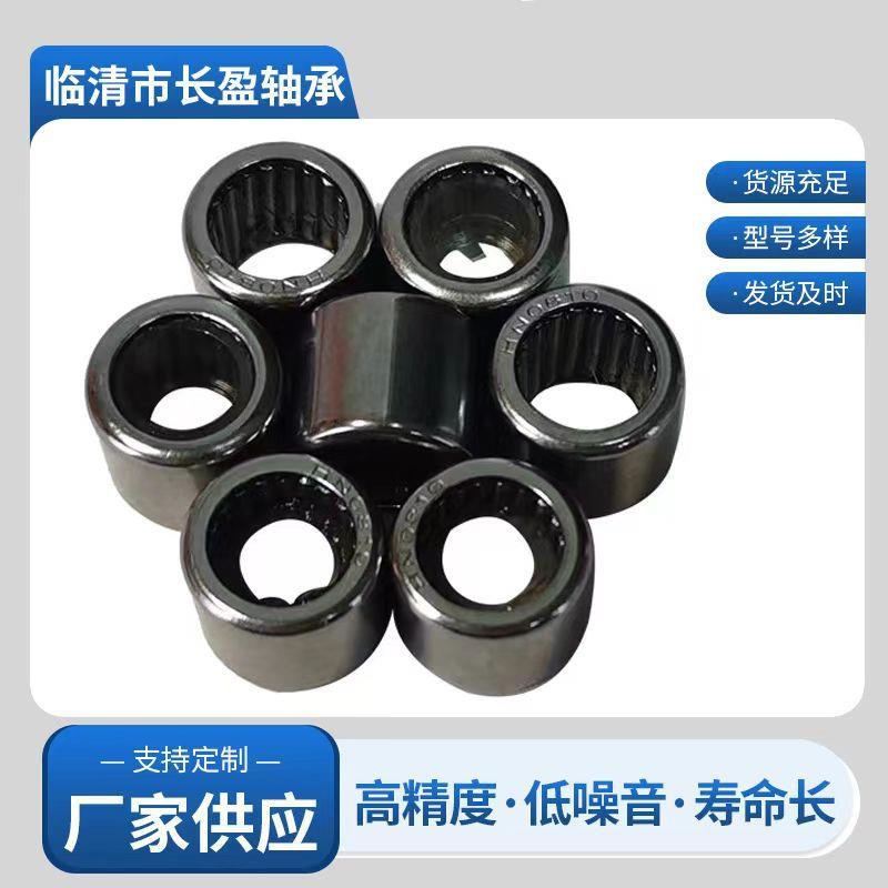 单向滚针轴承凸轴离合器 DC2222 DC2776 双保持架离合器轴承