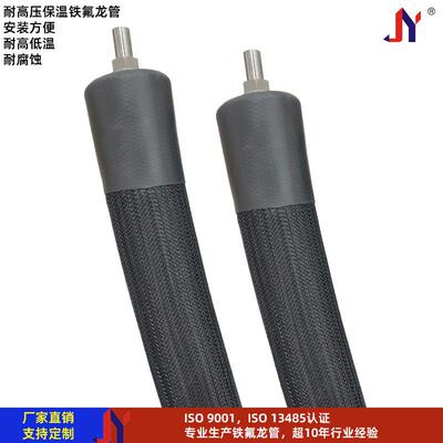 输送液体保温ptfe四氟管热熔胶输送特氟龙软管耐低温铁氟龙管