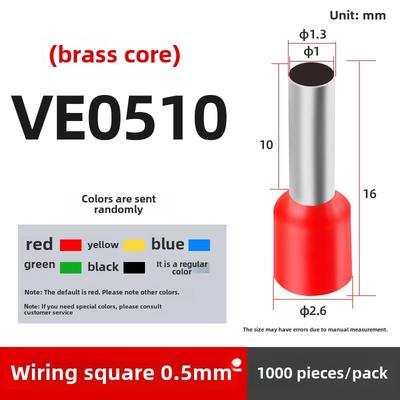 E0510欧洲端子冷压针管端子座铜鼻针端子1000个