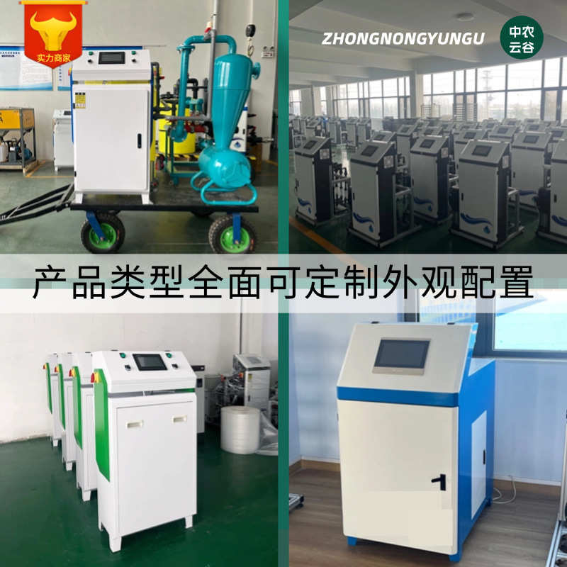 现货上门安装水肥一体化系统搭建自动化灌溉施肥设备水肥一体机