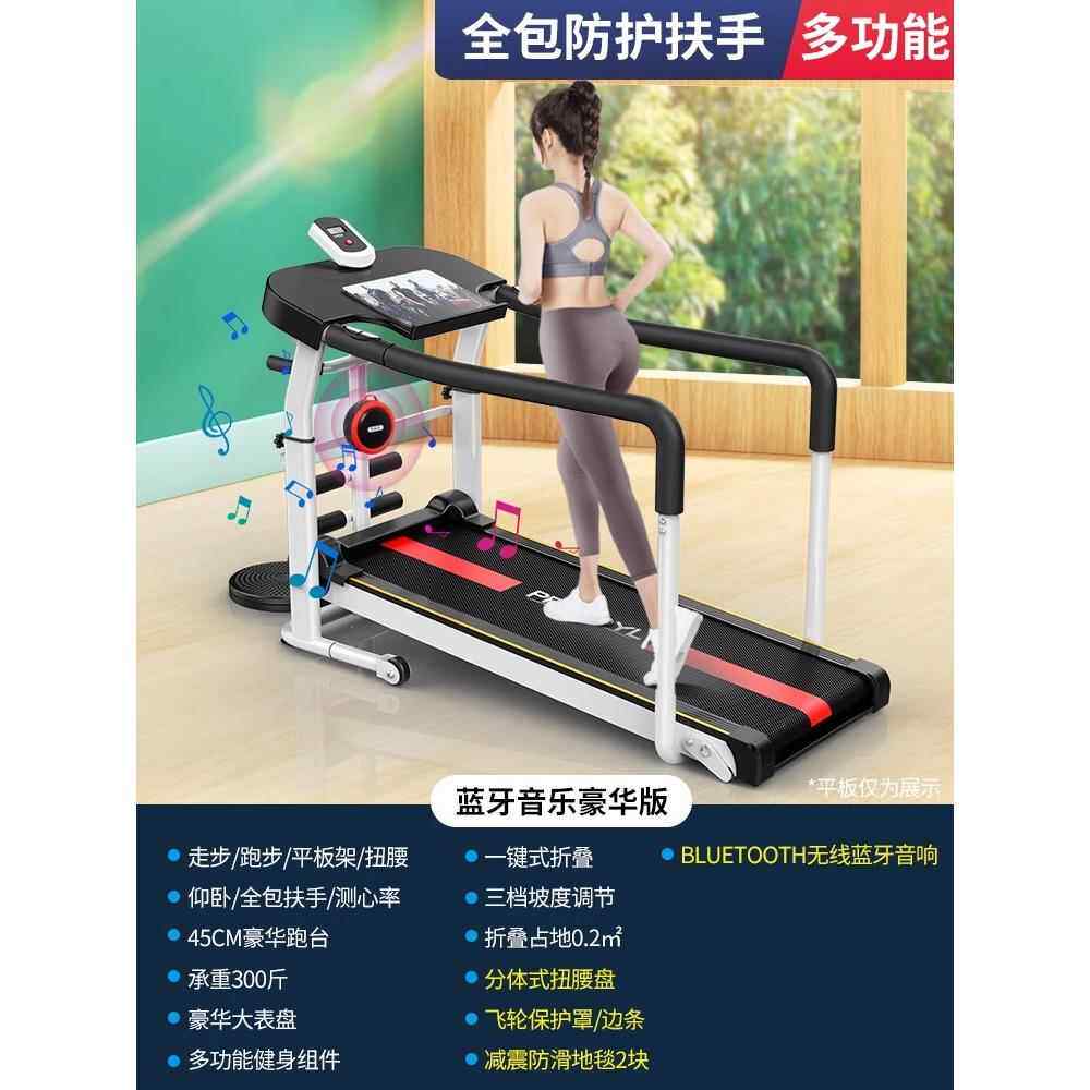 正品德国进脂口折跑步机家用多功能可叠减康覆室内多爬坡走步机功