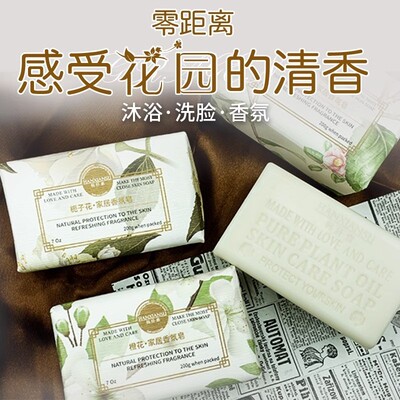 Aromatic soap, bath soap, handmade essential oil soap with l