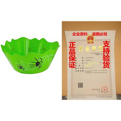 Kole Imports FB377 Large Halloween Spiders Candy Bowl, Mult