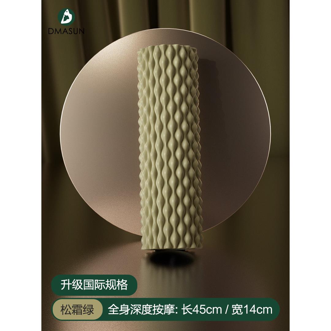 高档泡沫轴肉放瘦小腿松专业滚轴实狼心牙按摩棒轮滚背神器材瑜肌
