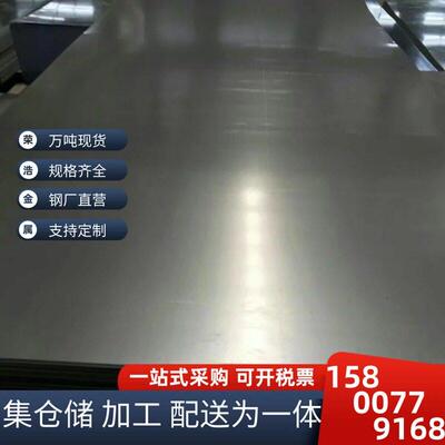 热销冷轧钢板1250*2500鞍钢~本钢~武钢盒板1500*30000冷轧板（卷