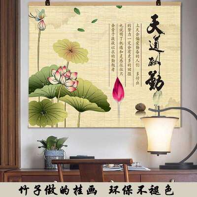 式中复古风竹帘卷挂画客厅书法装饰XVY画山水国轴尺画大寸背景墙