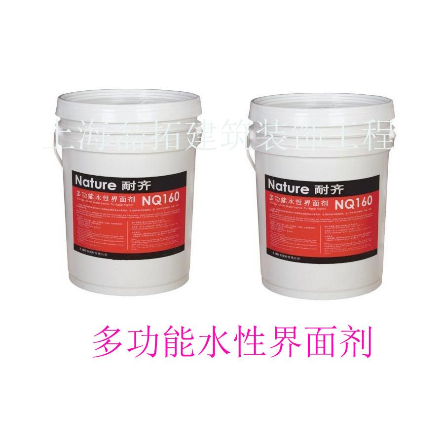 销售耐齐160系列水性界面剂梦塑PVC地板用辅料自流平打底用