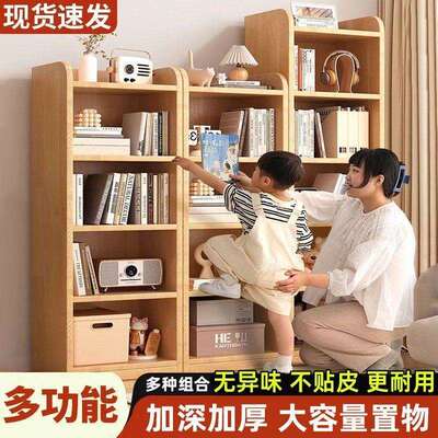 实木书架置物架厅落学地儿童层简易书柜客家用多卧FDP室生办公收