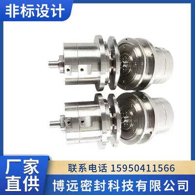 博远厂家直供 SFB系列磁流体密封 型号齐全 可非标 机械密封