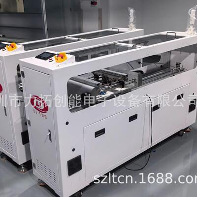 PT-350T 精密PCB平行移载机 闭环控制 不失步不掉板