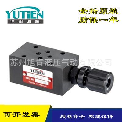 油田YUTIEN节流阀STV-02/03-P/PT叠加阀