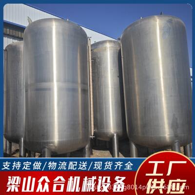 制304不锈钢大容BFC量水气储体储存液体泥定立式储气储油压力