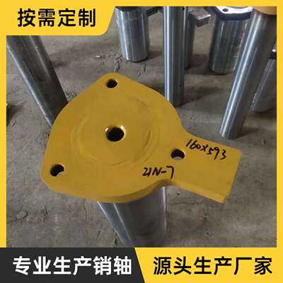 销轴生产厂家PC1250SN-8动臂转台销轴21N-70-37210挖掘机销轴