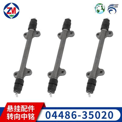 通用內臂轴04485-35020量大从优