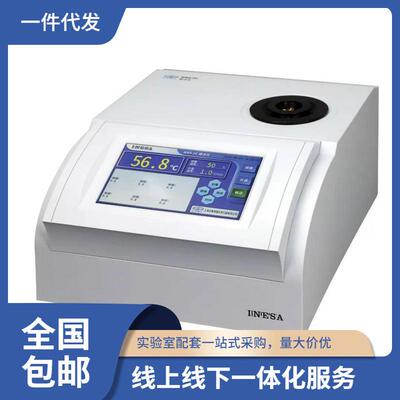 直供上海WRS-1C，WRS-2C微机熔点仪药物熔点仪智能