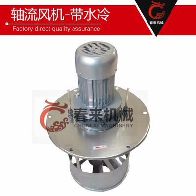 烘箱轴流风机 0.45KW380V-烘箱风机干燥设备配件 烘箱电机