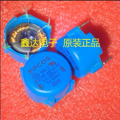 全新原装正品 B82722-A2102-N1 共模电感滤波器10MH 1A 250V