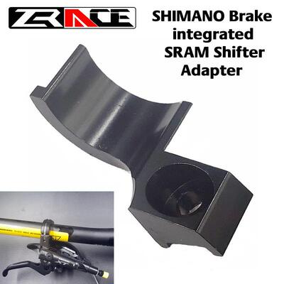 ZRACE指拨刹车整合器左手+右手速联指拨整合器