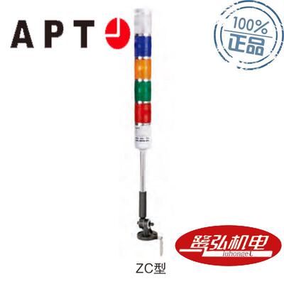 TL-50LLI/r31红色LED常亮间断蜂鸣警示灯供应APT/上海二工TL-50