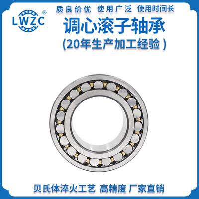 厂家 振动筛轴承 22311CA/W33 三类调心滚子轴承