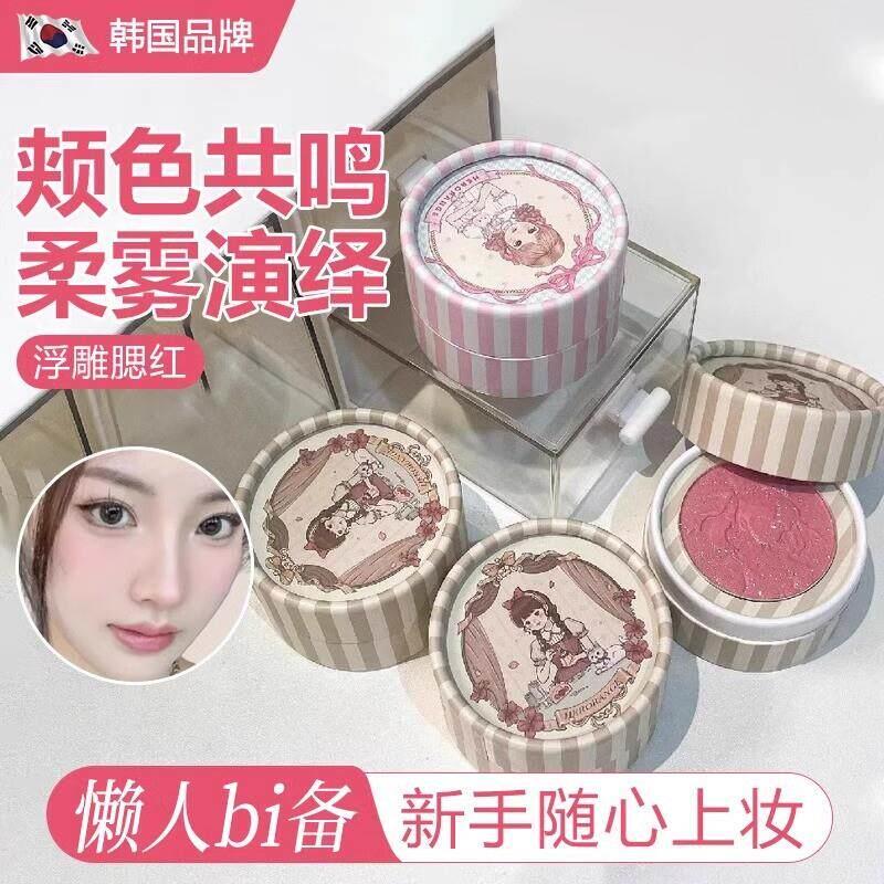 浮雕腮红甜野悦颜持久细闪自然立体气色胭脂