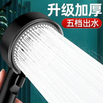 Home-use Pressure-Boosting Handheld Shower Head Set, High-Pr